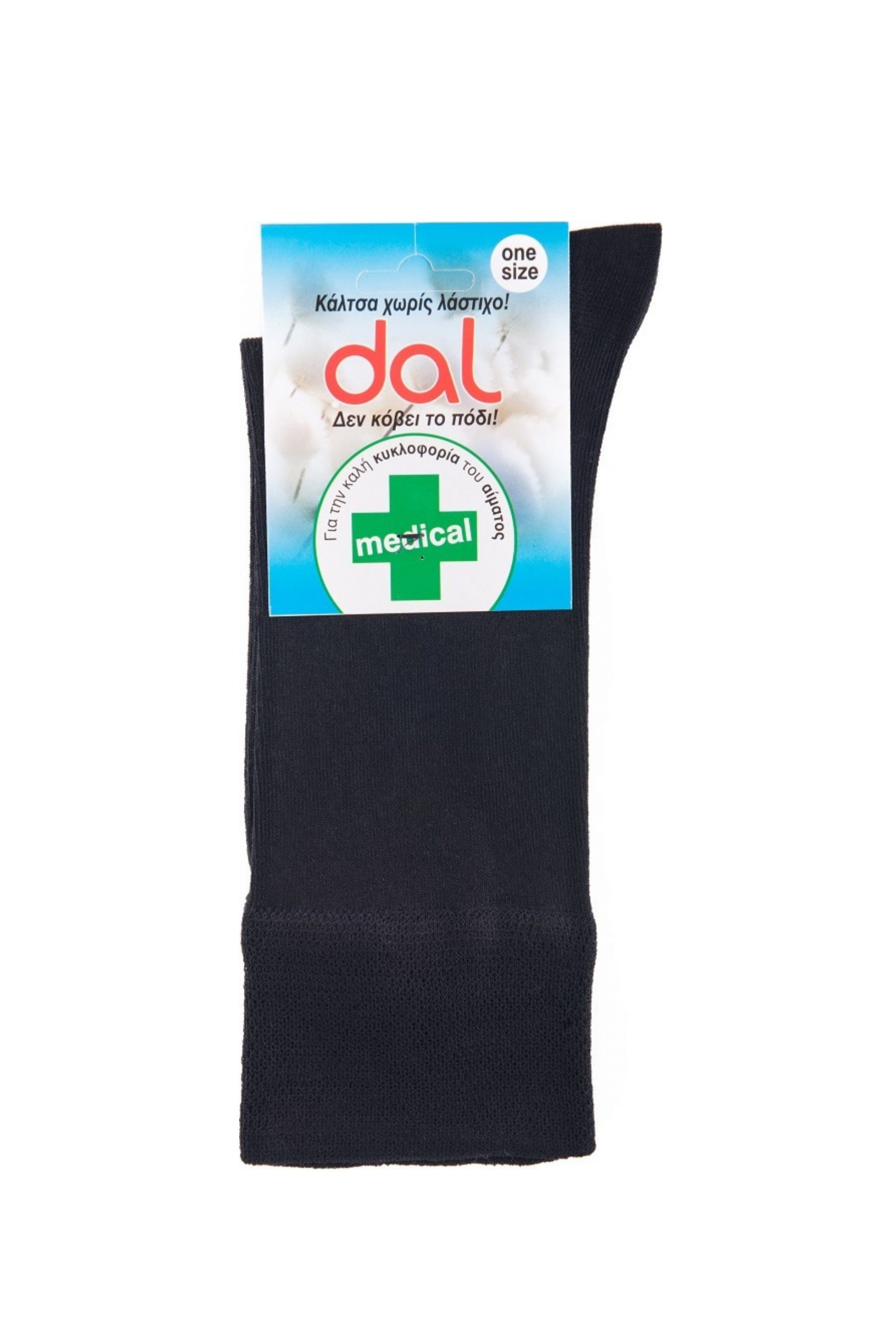 Ανδρικές Κάλτσες Dal Medical Χωρίς Λάστιχο Μαύρο 1014 - Λέανδρος ...